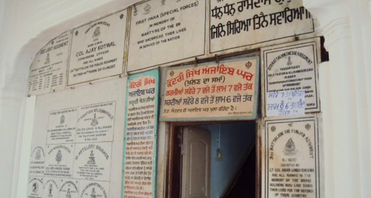 Central Sikh Museum Amritsar (Entry Fee, Timings, History, Images ...