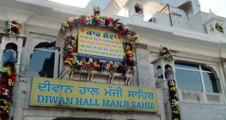 Diwan Hall Gurudwara Manji Sahib Amritsar(Timings, History, Entry Fee ...